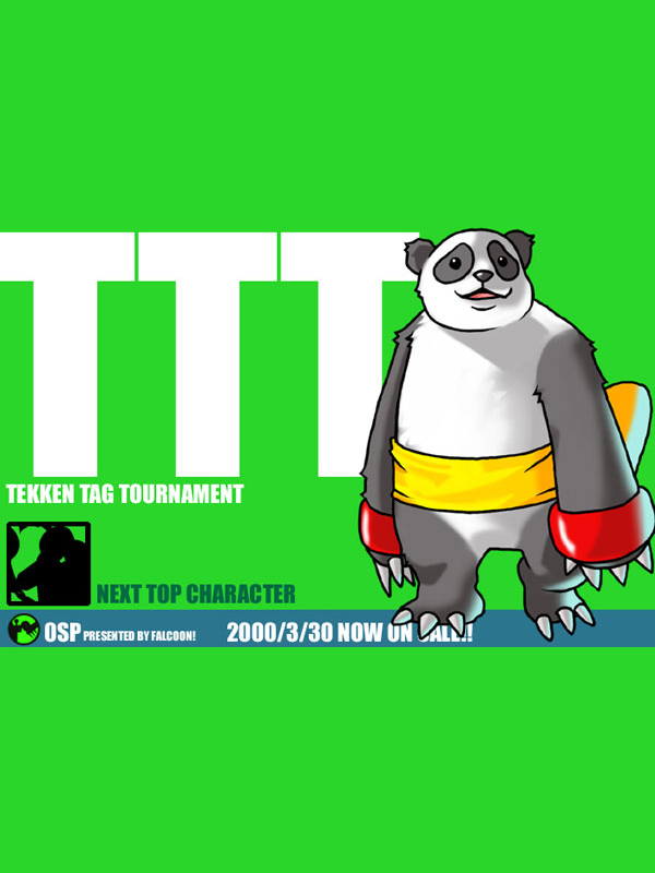 Panda (Tekken)