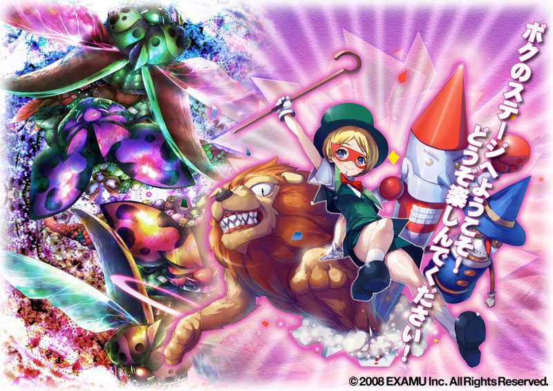 Dorothy Albright Arcana Heart 