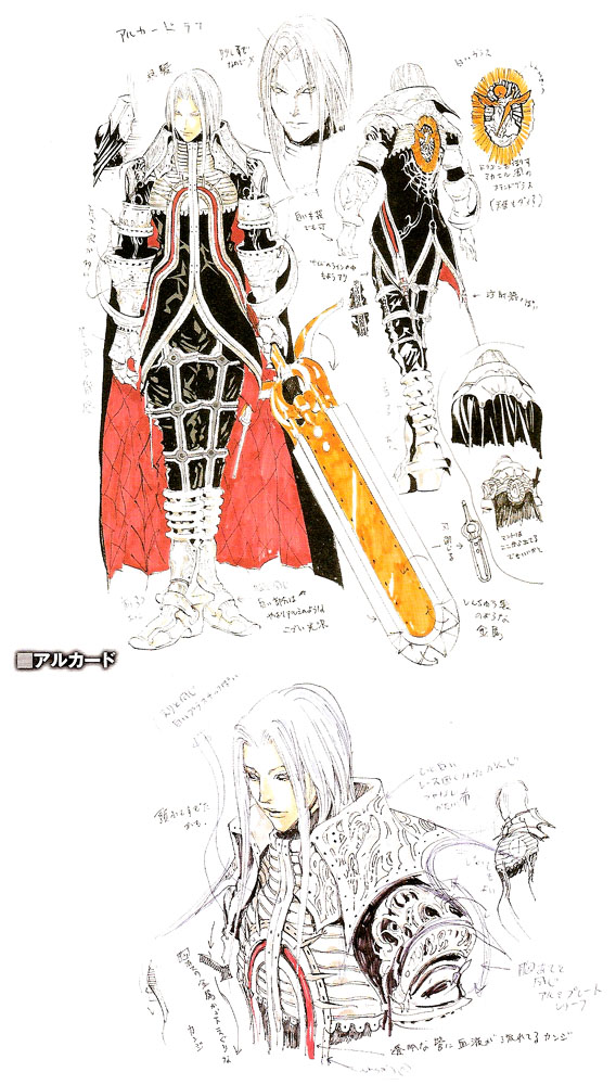 Alucard (Castlevania)